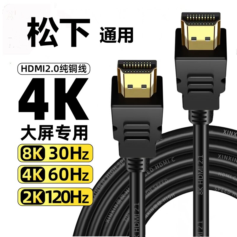 Кабель HDMI 2.0 высокоскоростной с поддержкой 4K UHD для телевизора, проектора, ноутбука - длина 10 метров