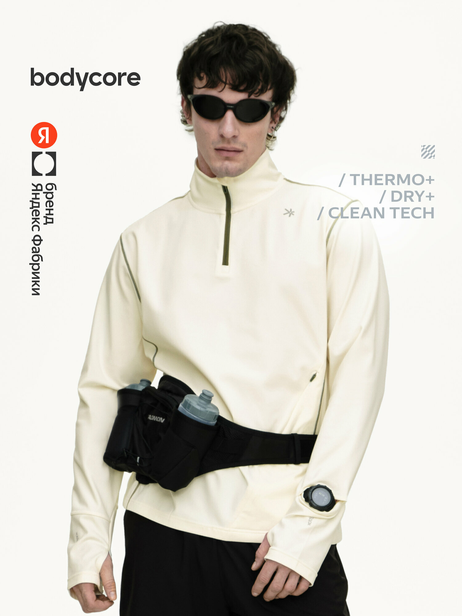 Лонгслив спортивный из мягкой ткани Thermo+