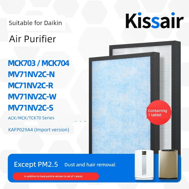Подходит для фильтрующего элемента очистителя воздуха Daikin KAFP029A4/TCK70R, фильтра для удаления формальдегида