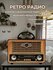 Радиоприёмник 8097/Bluetooth/USB/MP3/плеер
