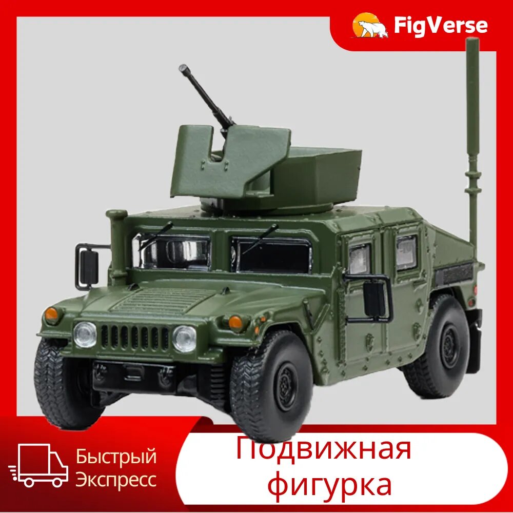 Коллекция игрушечных машинок MASSDI Усовершенствованный транспортер оружия TJ1000-M1151-Армейский зеленый