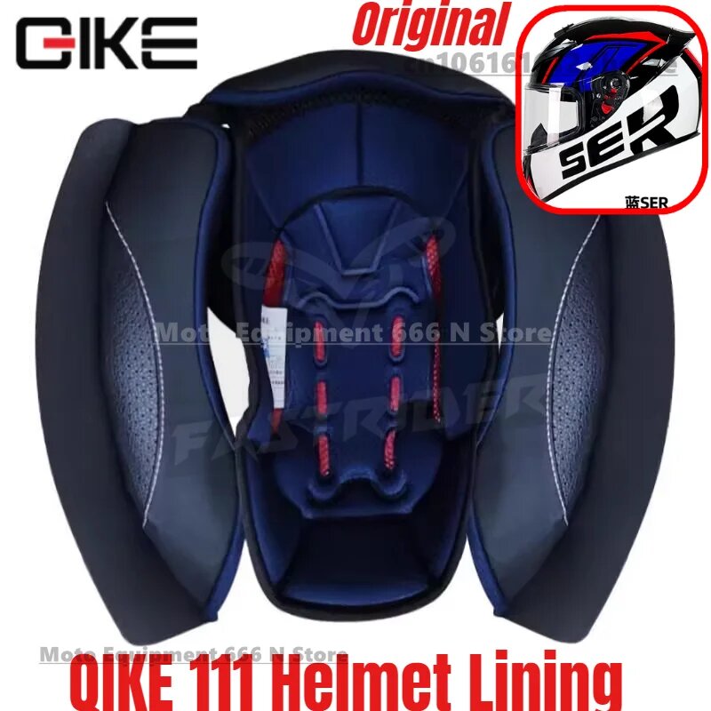 Подкладка для шлема QIKE 111 XL