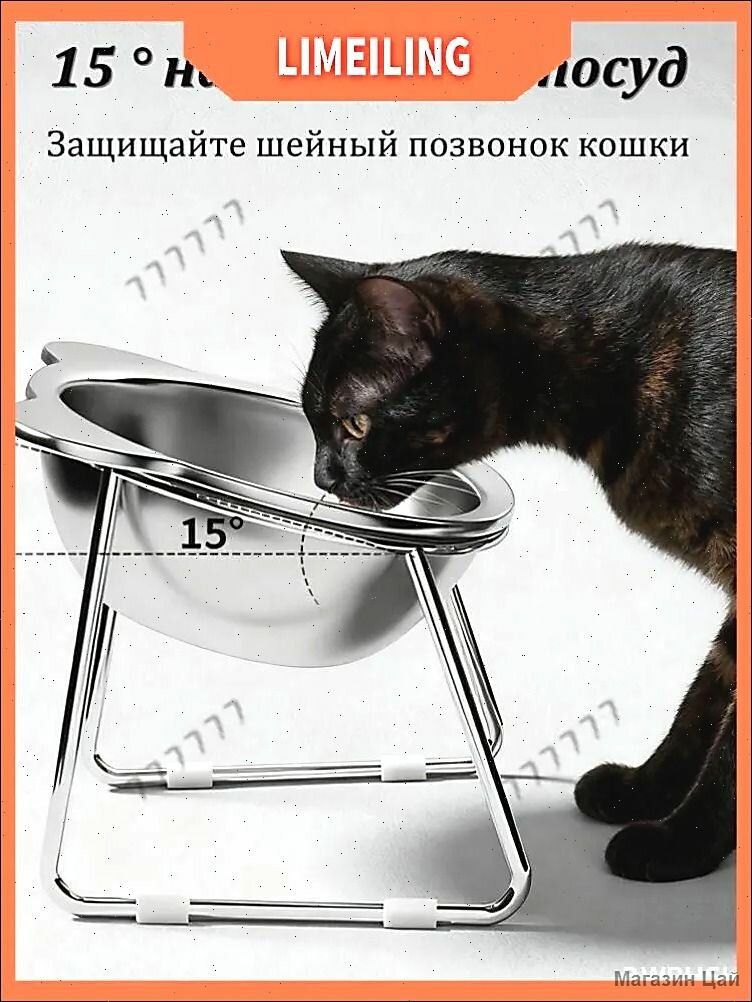 Эксклюзивная миска для питомца