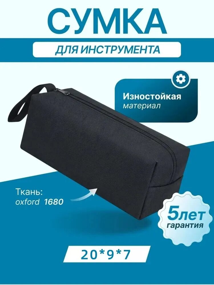 Портативная сумка-органайзер для инструментов и запчастей из парусины, для электрика, маленькая, водонепроницаемая