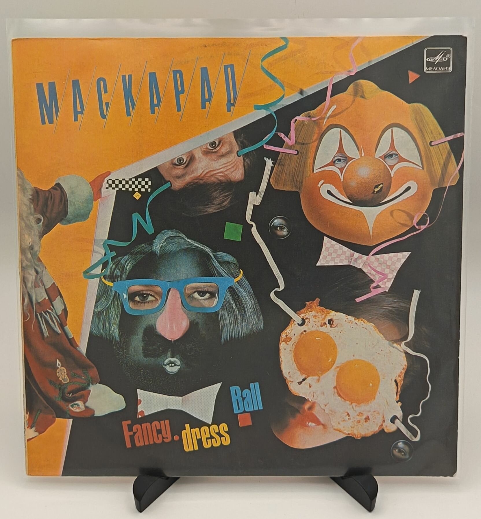 Mascarad - Fancy Dress Ball, LP. Виниловая пластинка EX/EX.