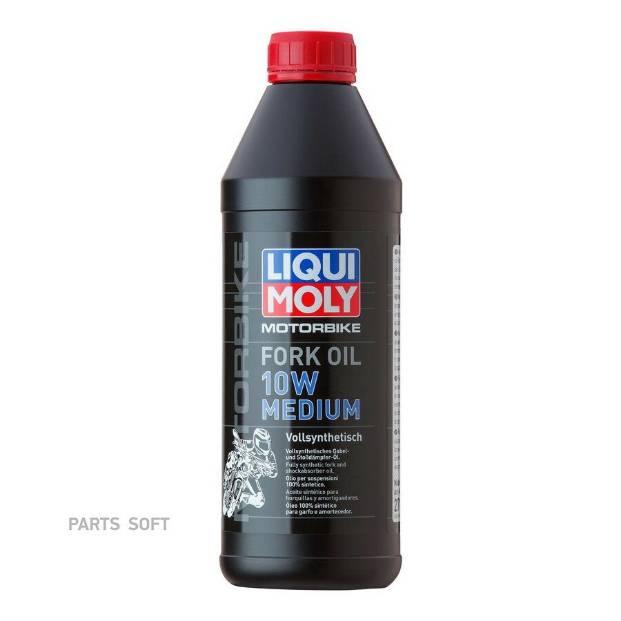 Масло для вилок и амортизаторов Motorbike Fork OilMedium 10W (1л) LIQUI MOLY 2715