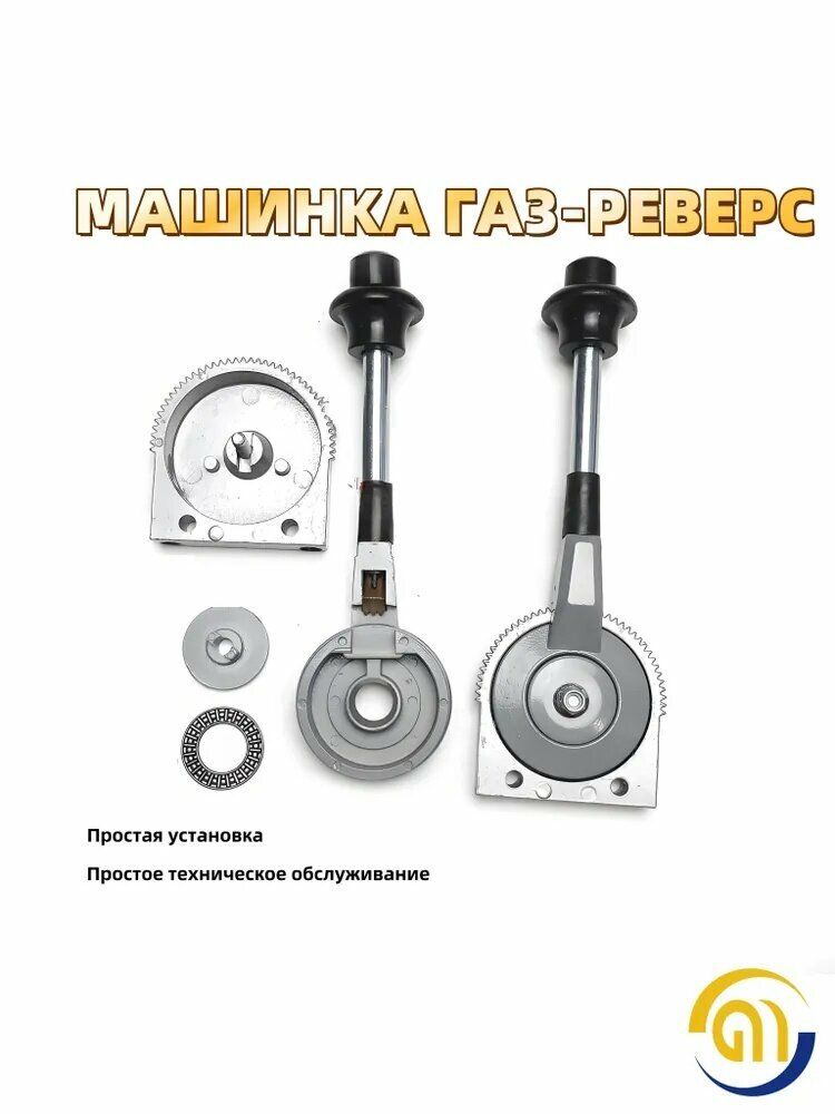 Ручка для лодки