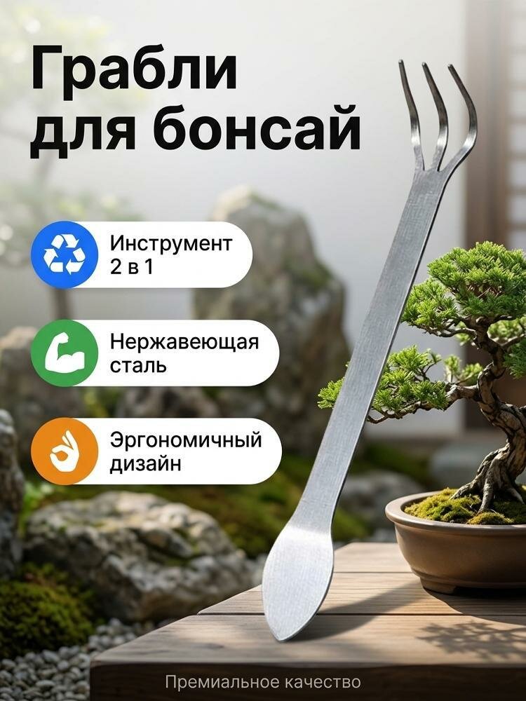 Рыхлитель , Металл
