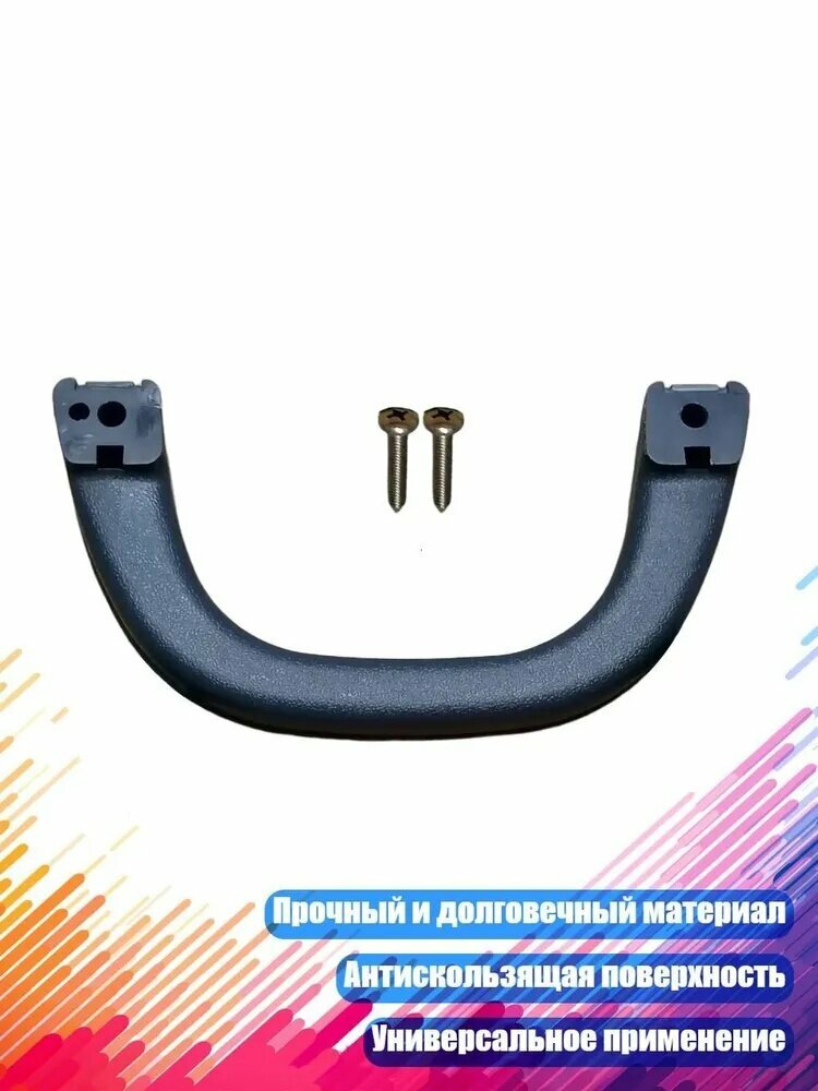 Ручка в салон автомобиля арт. 3TT305203-BK_BSS