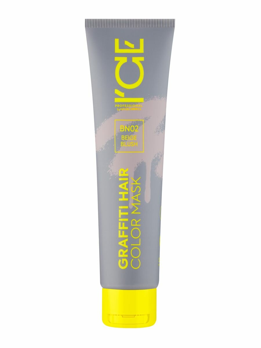 Тонирующая маска для волос с эффектом ламинирования ICE PROFESSIONAL by NATURA SIBERICA "Beige Blush BN02", 140 мл
