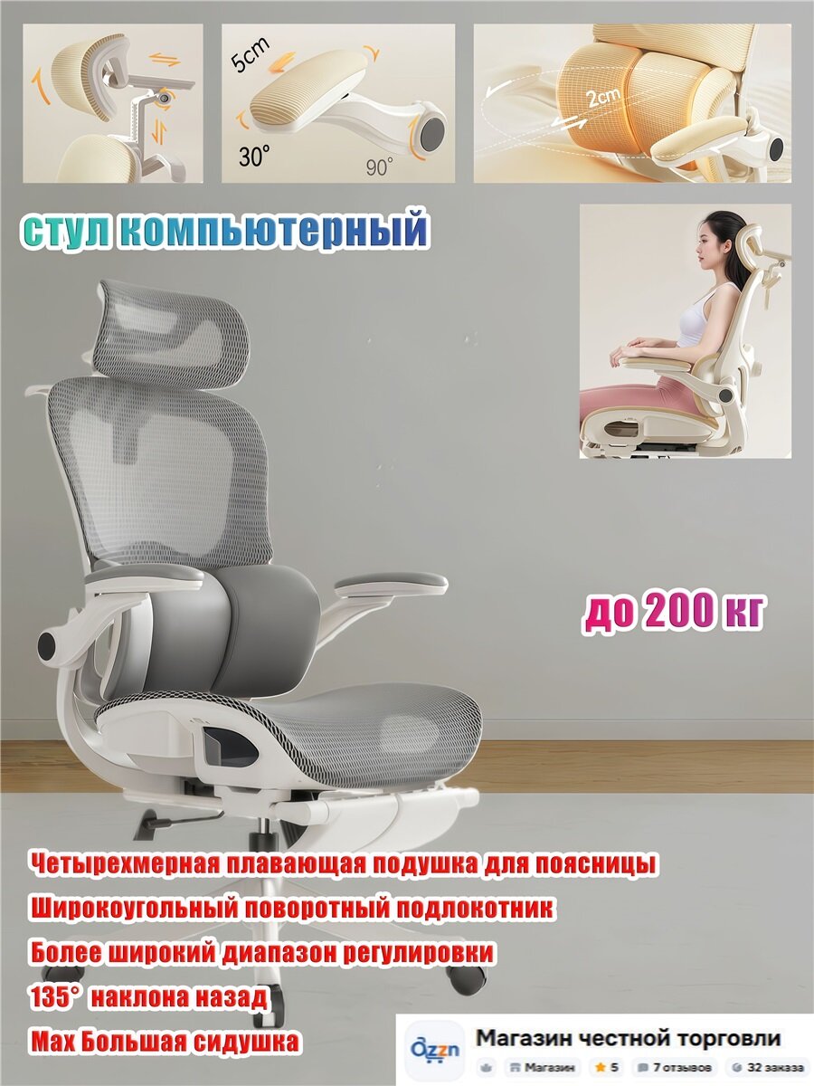 Компьютерное кресло, эргономичное кресло, офисное кресло, подходящее для: семьи, игровой комнаты