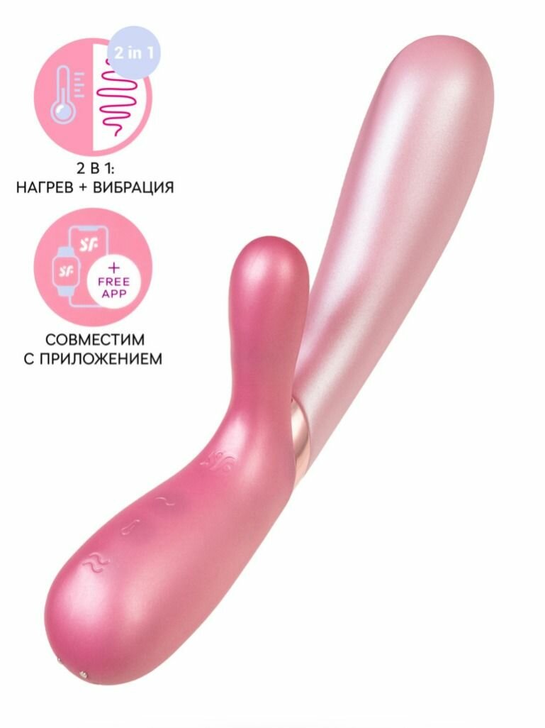 Вибратор Satisfyer Hot Lover Connect App с клиторальным стимулятором, розовый