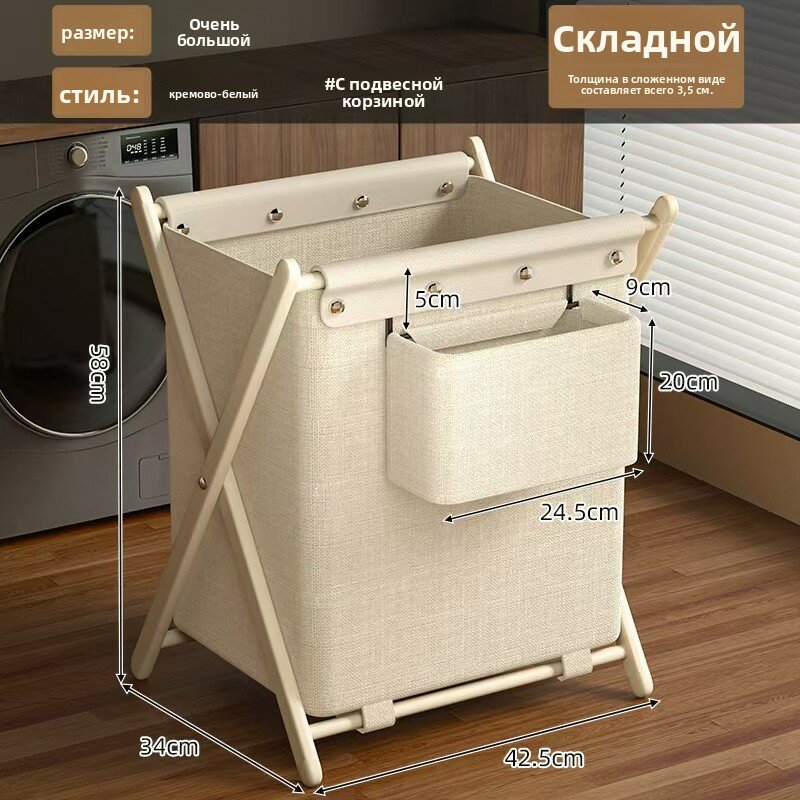 Корзина для одежды, красивая, для хранения легкой роскошной одежды, корзина для гардероба, корзина для грязного белья, большая вместимость, складная корзина для белья,58,1,34, Ткань Оксфорд, металл