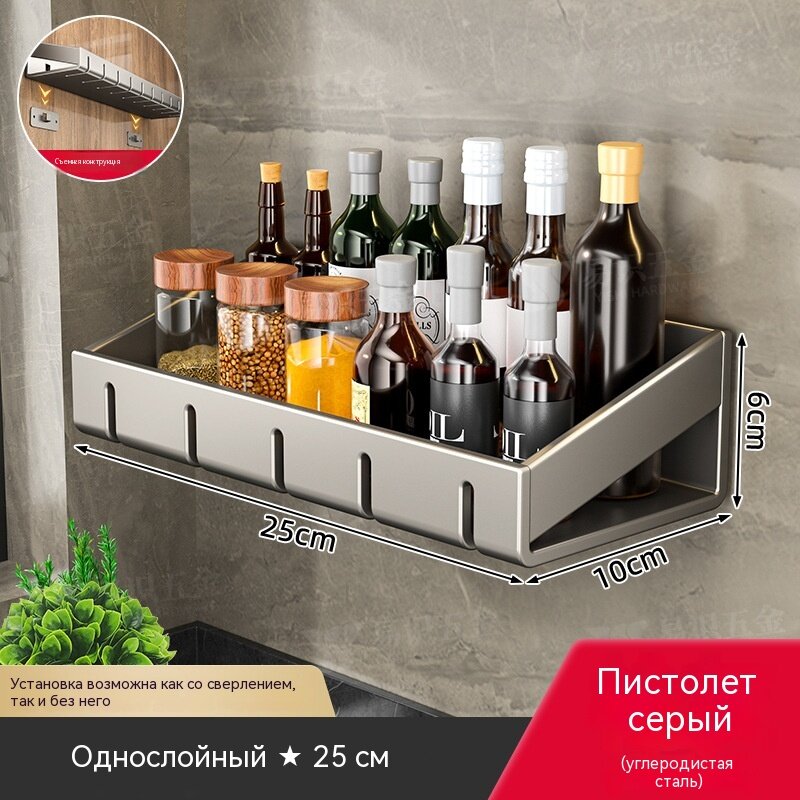 Настенная полка кухонная серая 25см без сверления