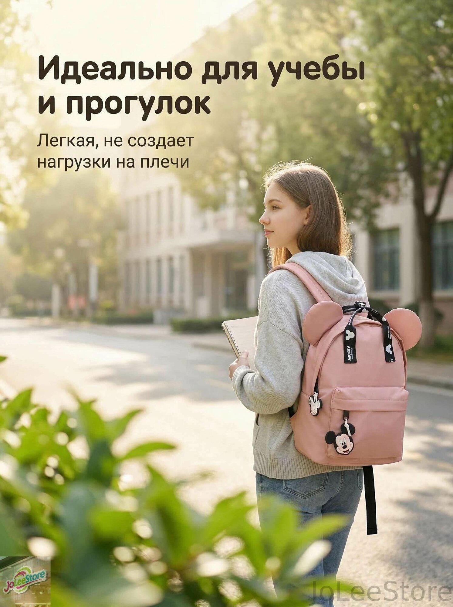 Рюкзак Disney Mickey Mouse для детей, мини-рюкзак с ушками Микки Мауса, стильный городской рюкзак для мальчика и девочки