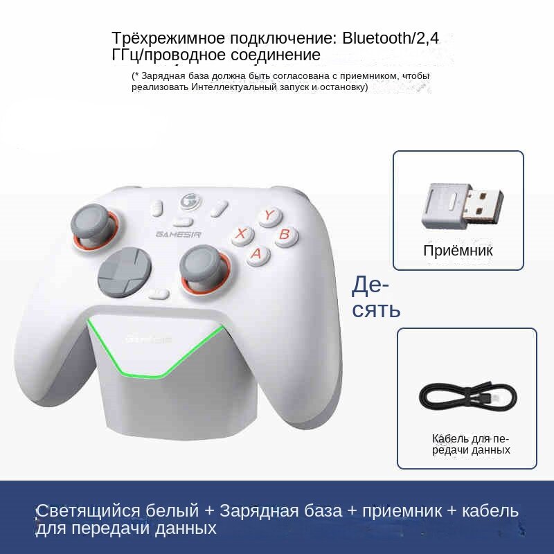 Беспроводной геймпад GameSir Nova 2 Lite для PC Steam Switch Android iOS с датчиками Холла и вибрацией