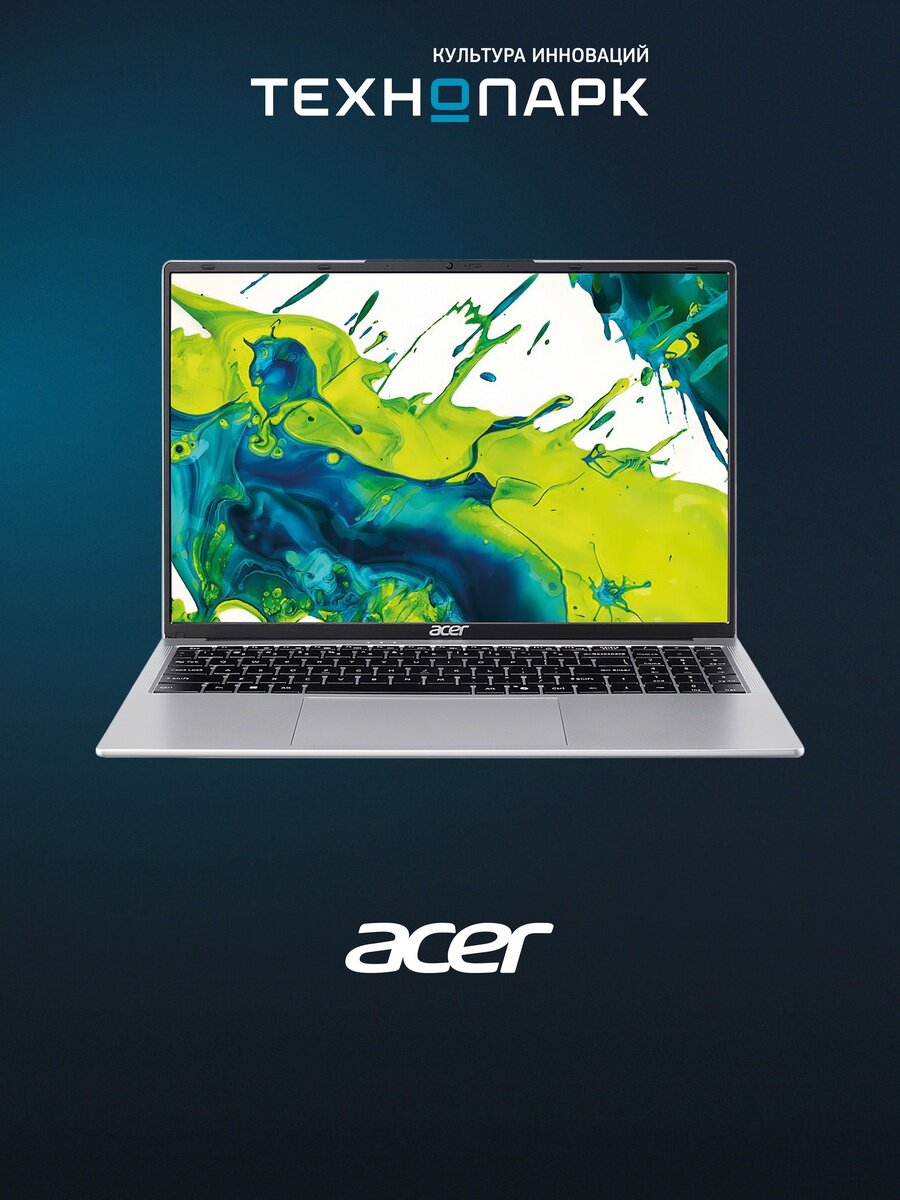 Ноутбук Acer 16" Aspire Lite 16 AL16-54P-59ZA (NX. DJ8CD.001) Silver | Intel Core 5 120U/32Gb/512Gb/Intel Graphics/16" IPS/noOS