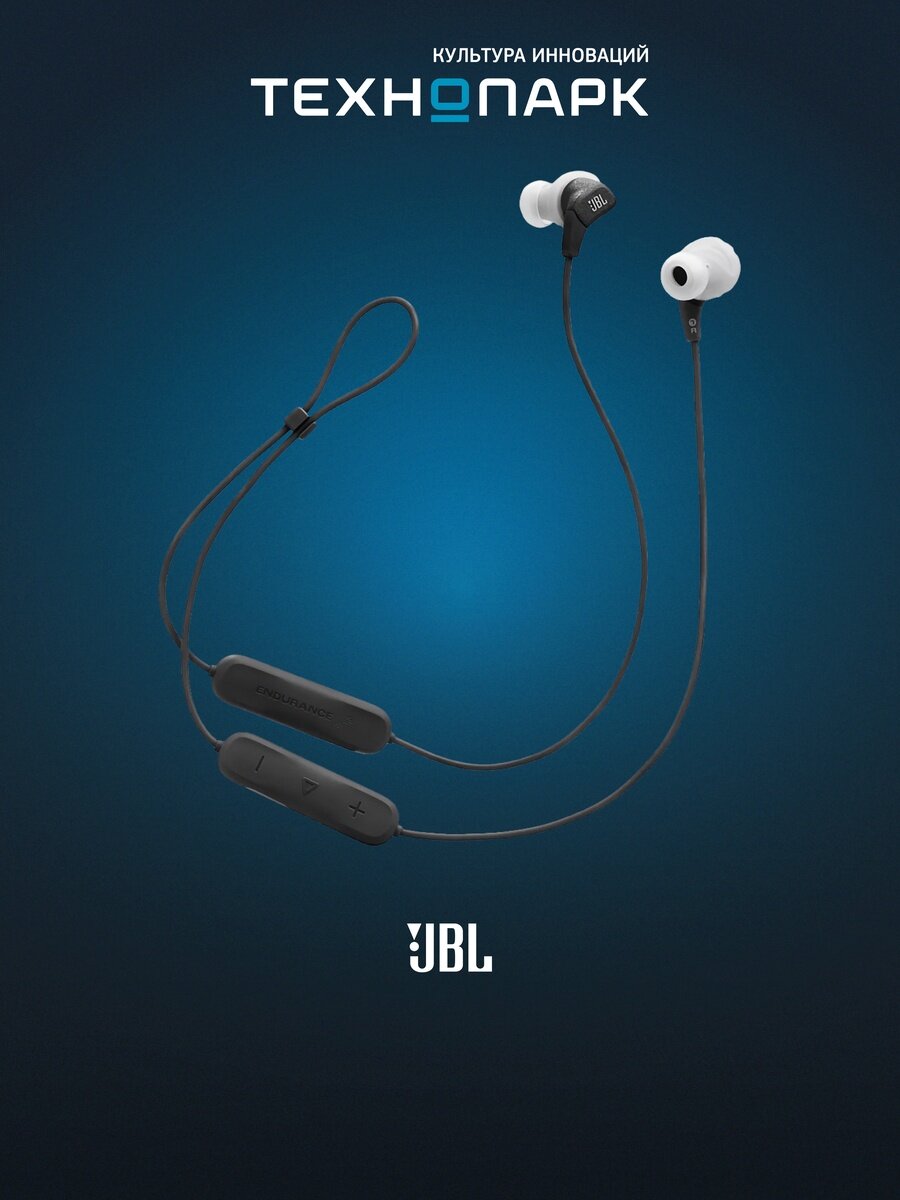 Наушники JBL Endurance Run 3 чёрный