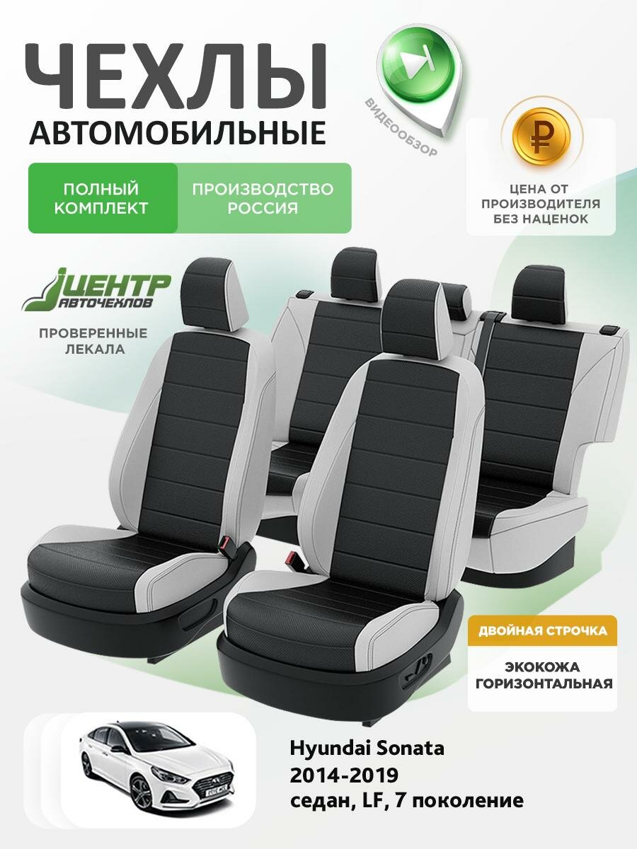 Чехлы на Киа Оптима 4