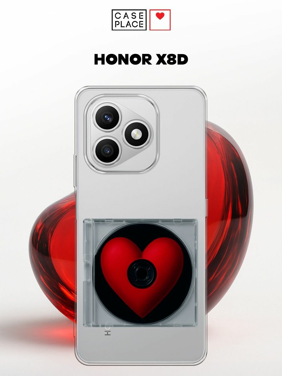 Чехол на Honor X8d / Хонор X8d с принтом Диск с красным сердцем