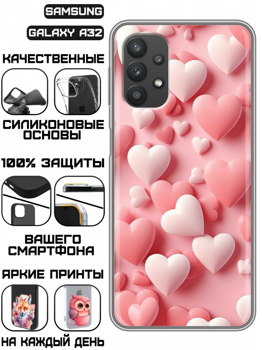 Чехол для Samsung Galaxy A32 с принтом Сердечки на розовом фоне (Самсунг Галакси А32)