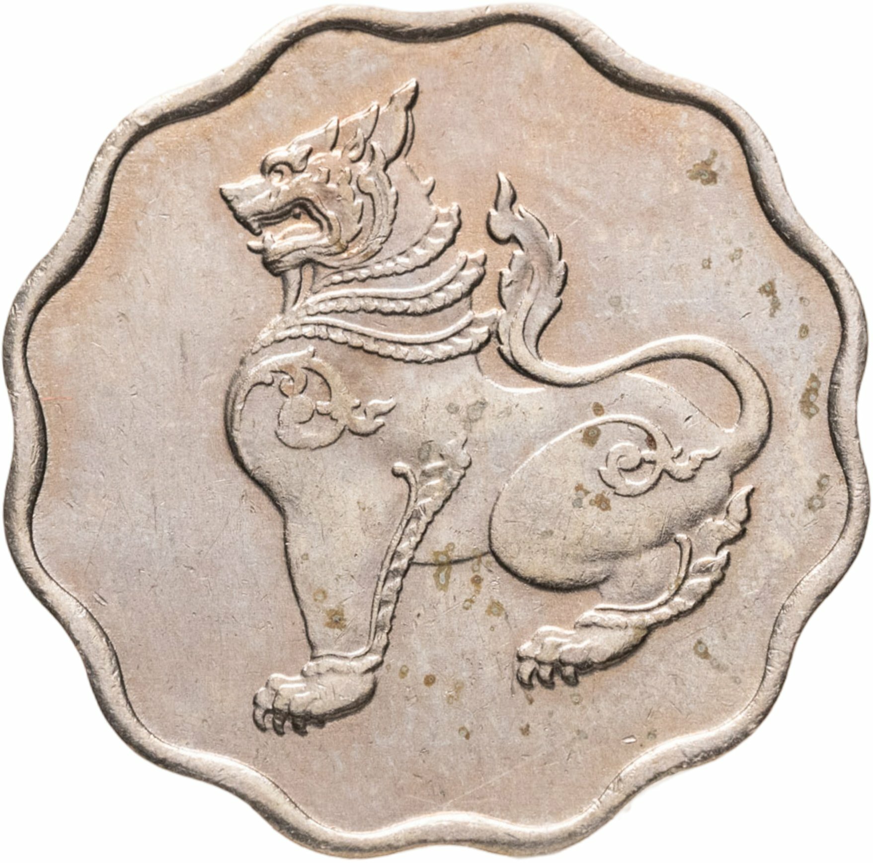 Мьянма 5 пья pyas 1963, Мельхиор медь-никель, в сохранности AU