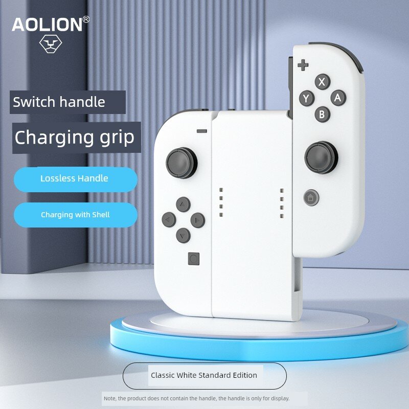AOLION Switch 1 Зарядная ручка Стандартная версия, Классический белый для Nintendo Switch