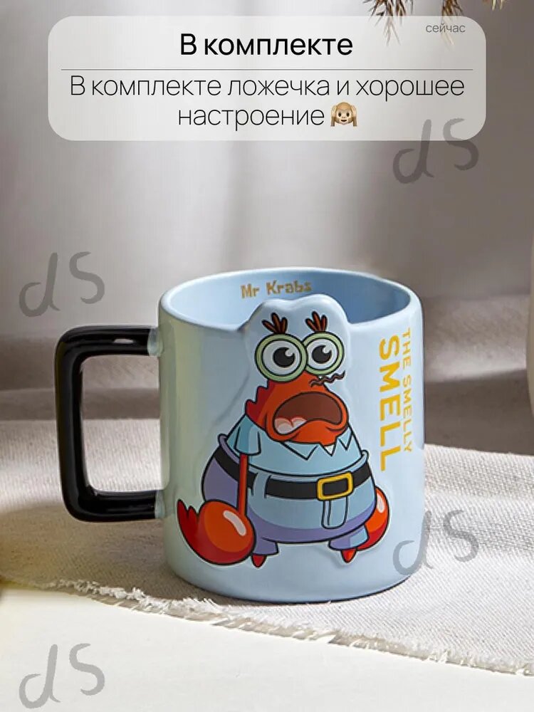 Кружка, 320 мл, 1 шт — фото 1