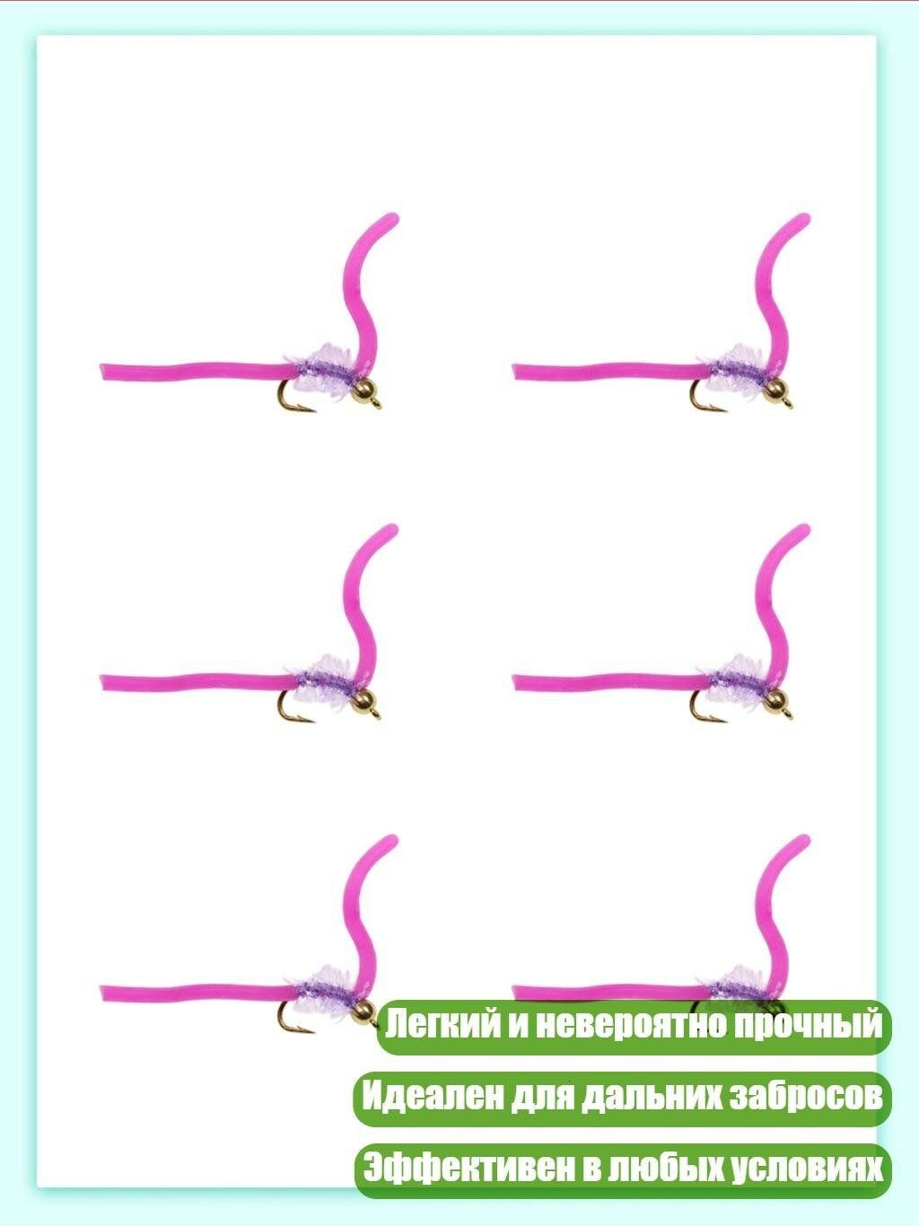 Набор медных бусин-головок для нахлыста (6 шт.), Фиолетовый