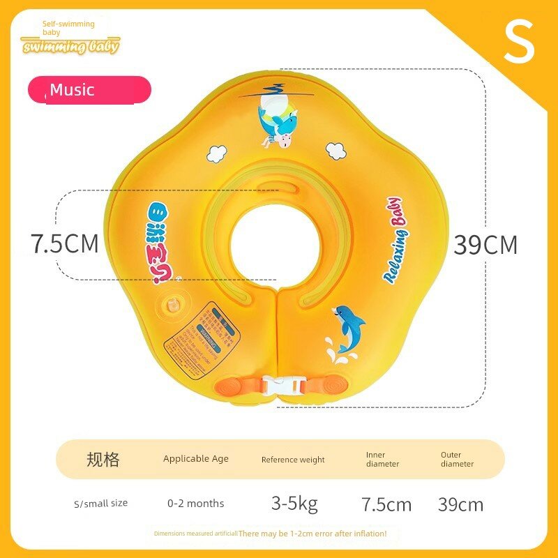 Самоходный круг для плавания для младенцев, шейный круг для новорожденных, круг для плавания 0-12 месяцев, детский