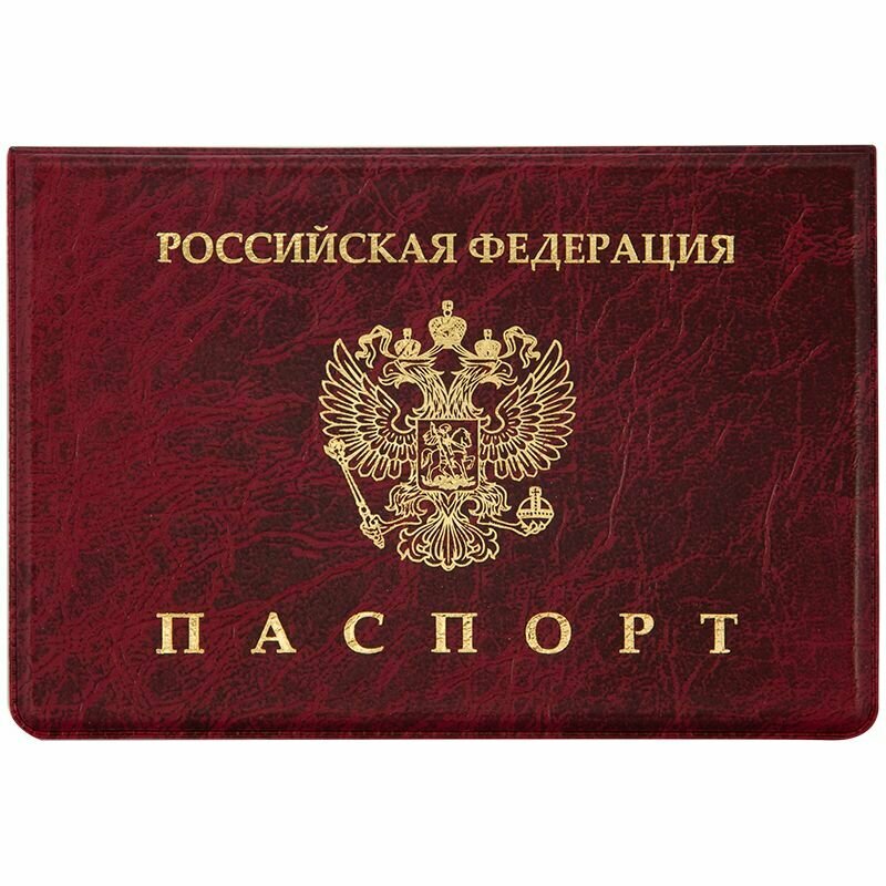 Обложка для паспорта OfficeSpace