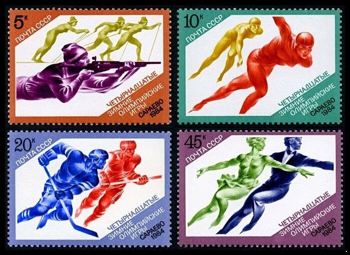 СССР, 1984. (5472-75) Олимпиада- Сараево