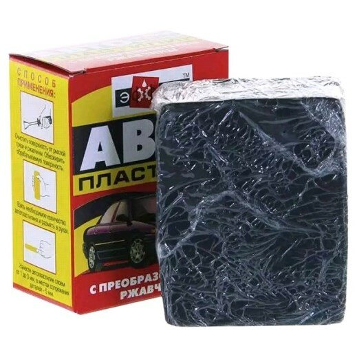 Автопластилин Эффект 500гр*************************************