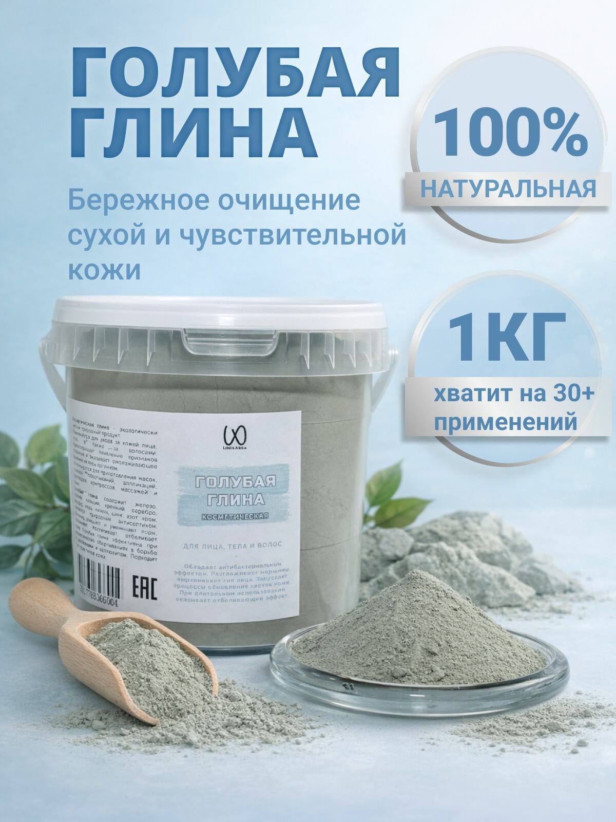Маска косметическая Антивозрастной уход Для всех типов кожи