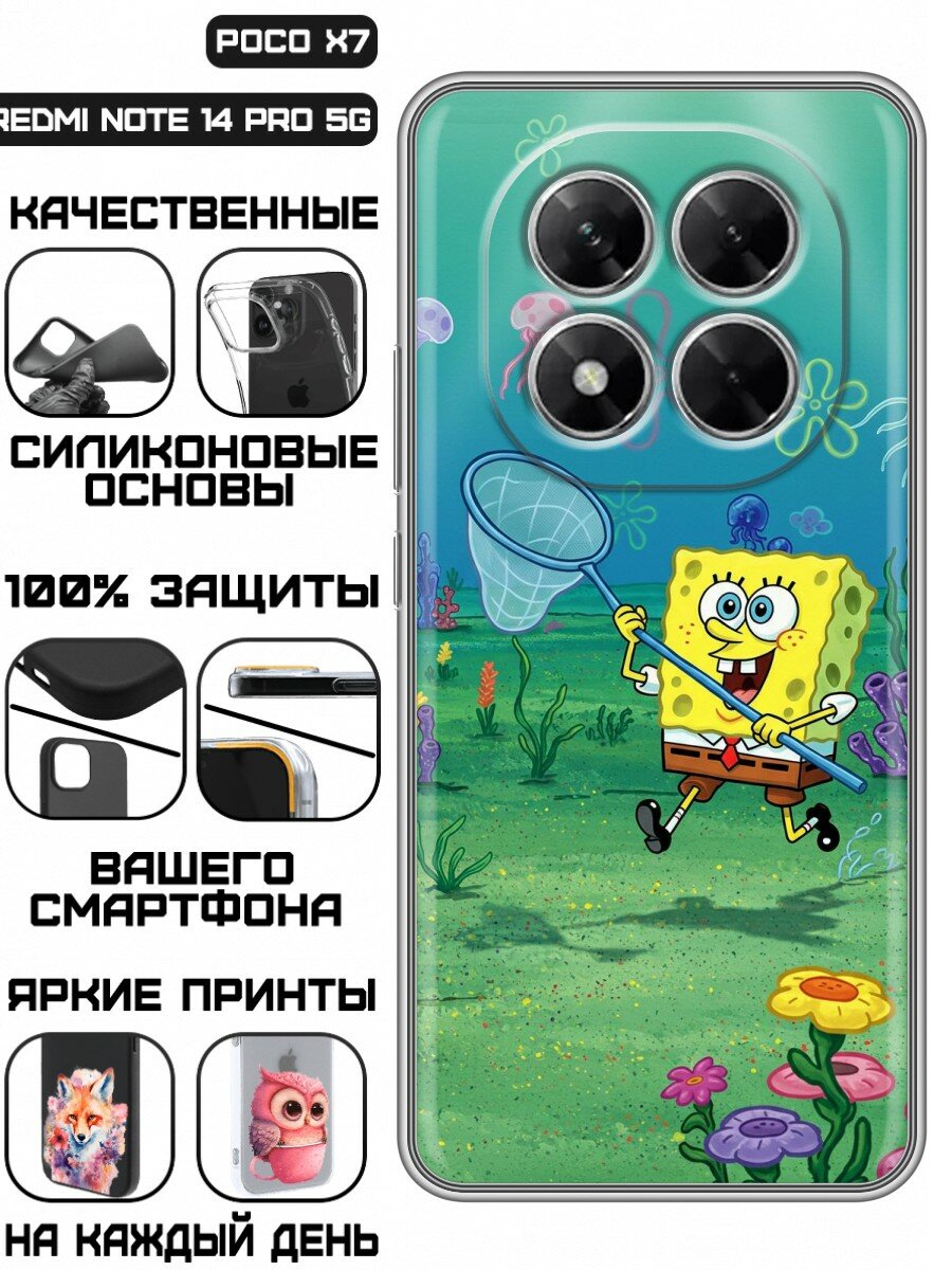 Чехол для Poco X7 с принтом для детей с Губкой Бобом (Поко Х7)