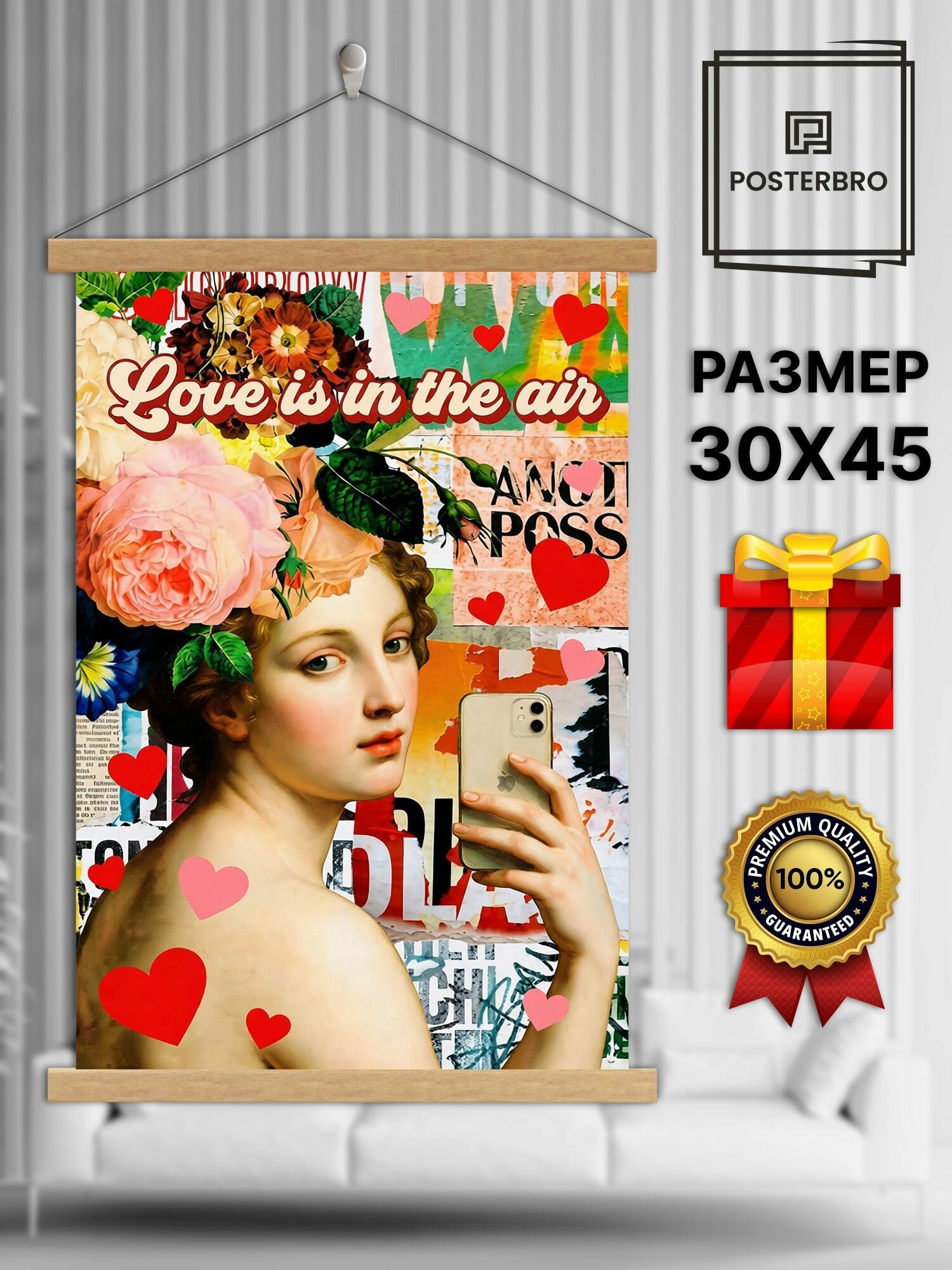 Постер на стену Posterbro в рамке 30х45 "Венера" интерьерный