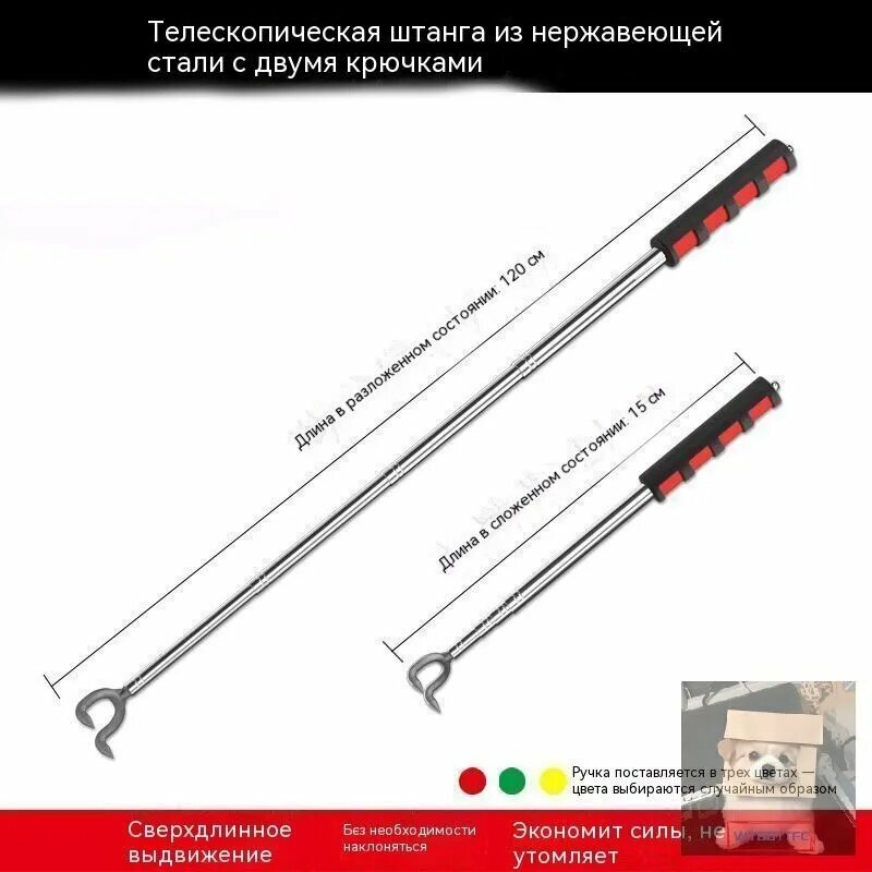 Рыхлитель , Штыревые, Нержавеющая сталь