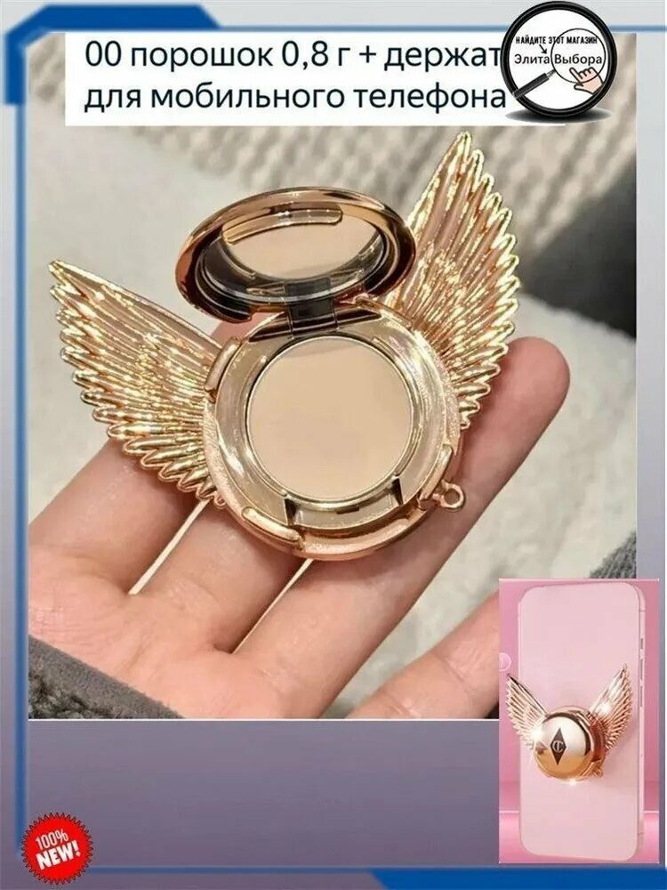 Charlotte Tilbury Комбинация пудры для лица