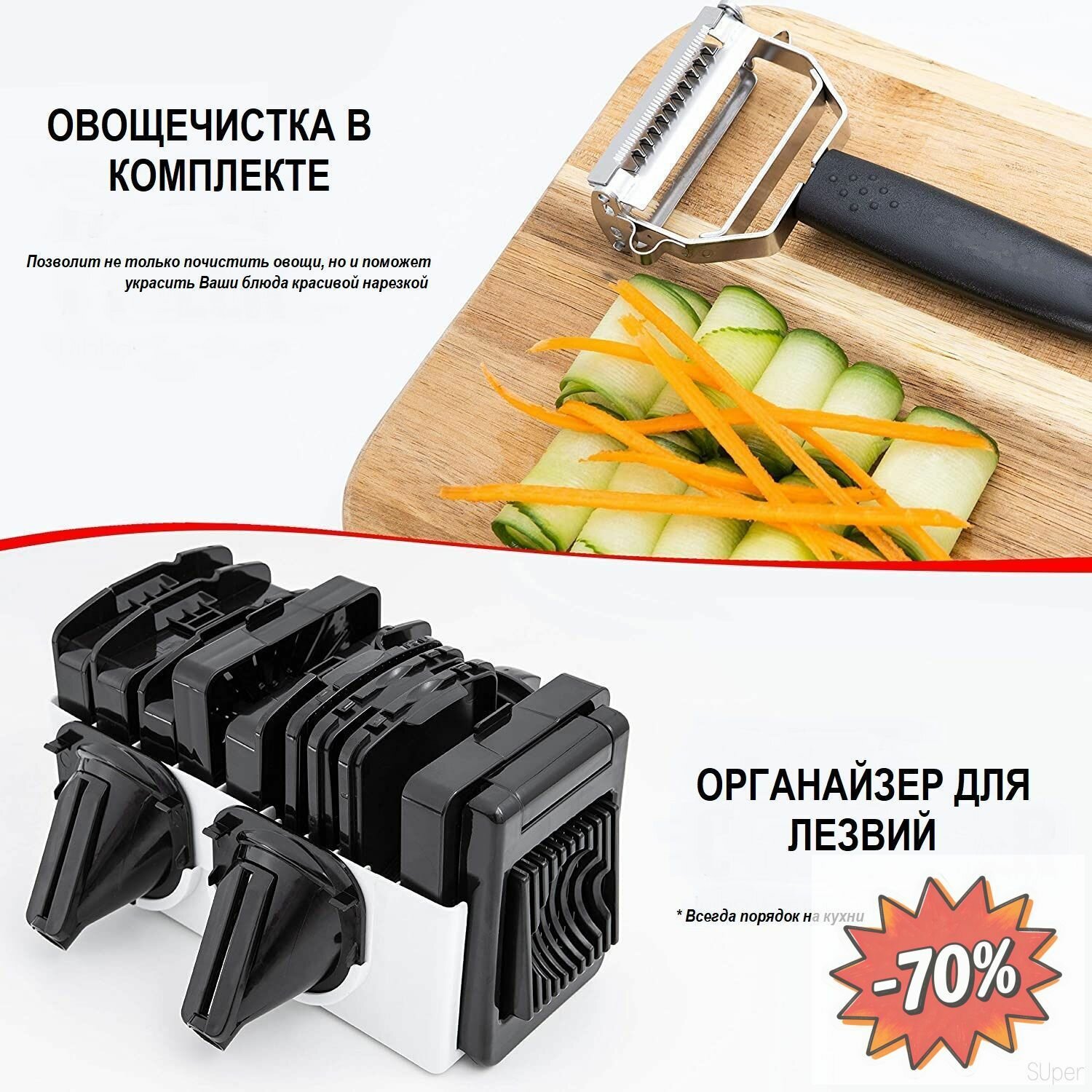 Ручной измельчитель — фото 1