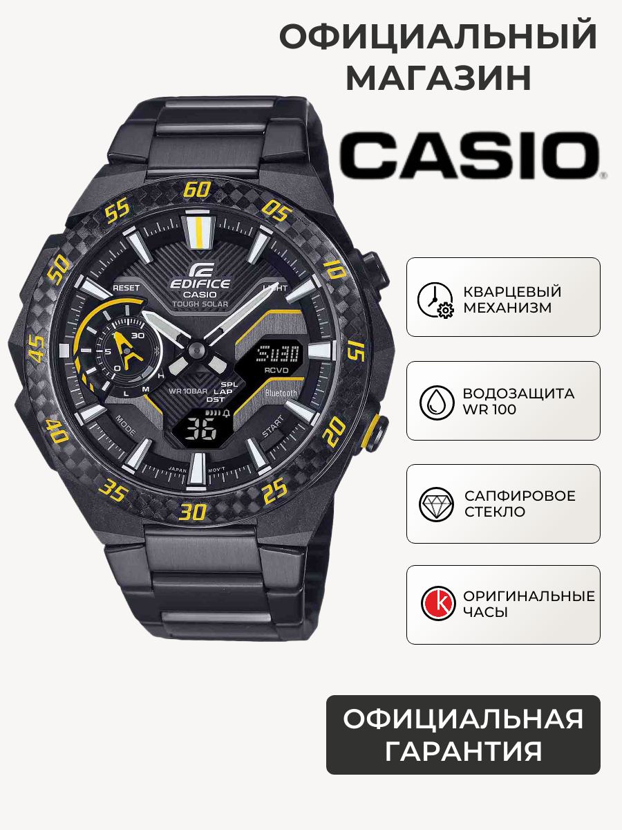 Наручные часы CASIO