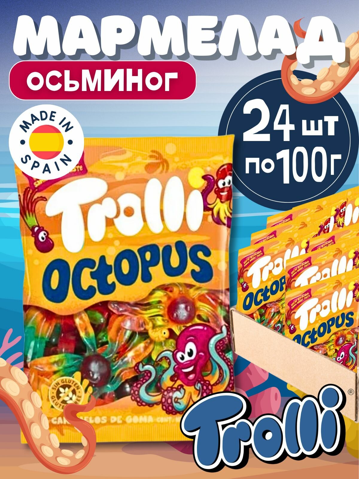 Мармелад жевательный Trolli, 24 шт.