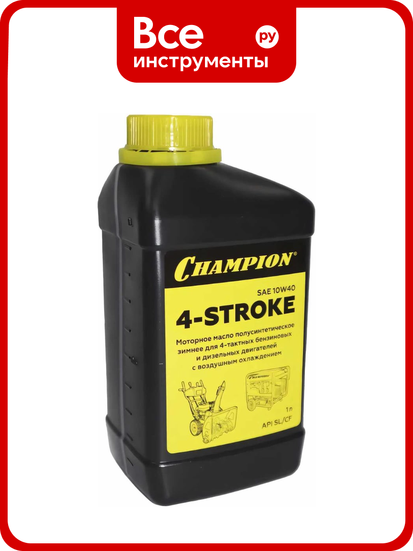 Масло полусинтетическое зимнее (1 л; 10W40; SL/CF) для 4-тактных двигателей Champion 952853