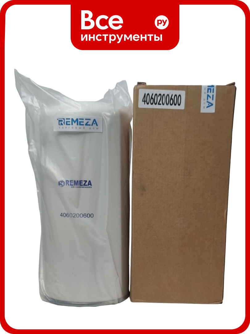 Сепаратор Remeza 4060200600 для винтового компрессора, промышленный воздушный сепаратор, защита от конденсата