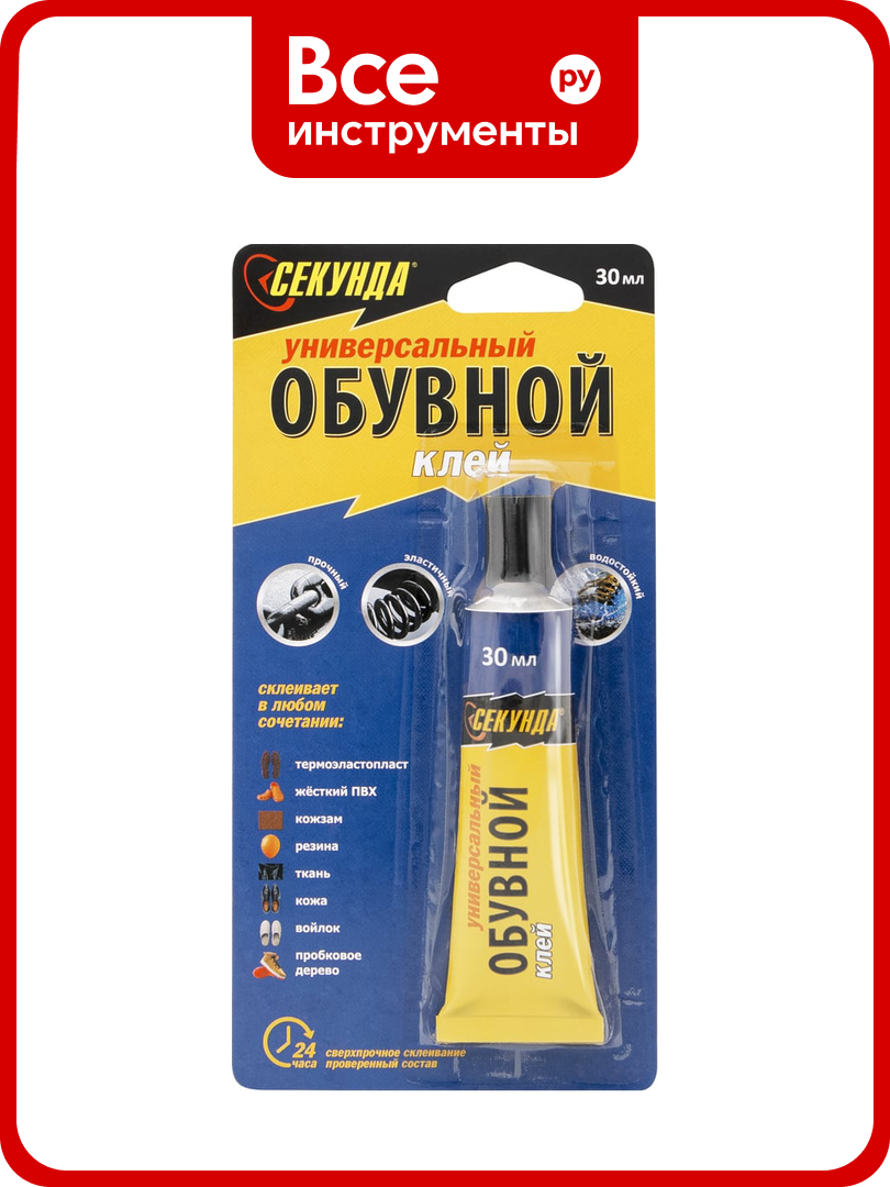 Обувной клей Секунда 30 мл, водостойкий, шоу-бокс 403-227