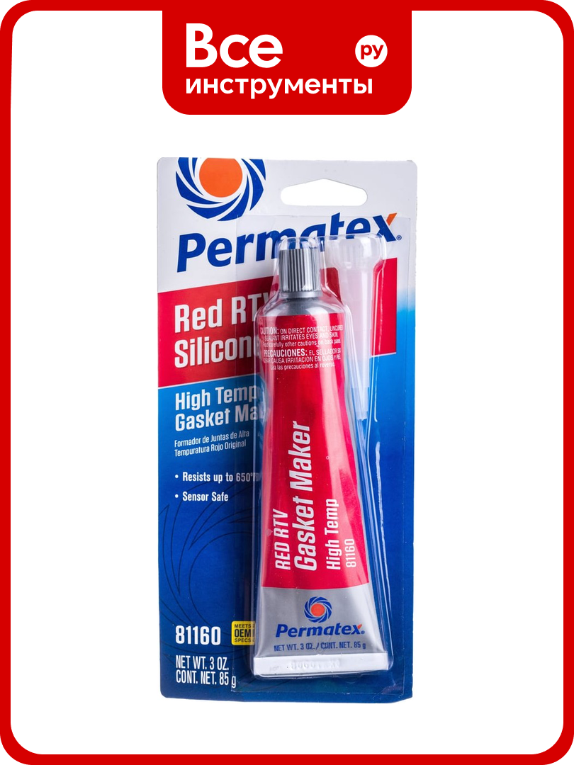 Профессиональный герметик PERMATEX 89250 RTV силикон термостойкий красный