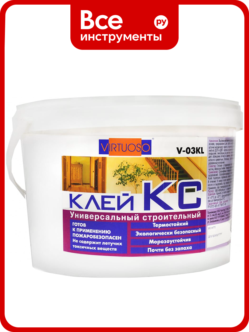 Клей VIRTUOSO КС 1.5 кг 50904, контактный клей на основе ПВА, водостойкий универсальный для керамики и дерева