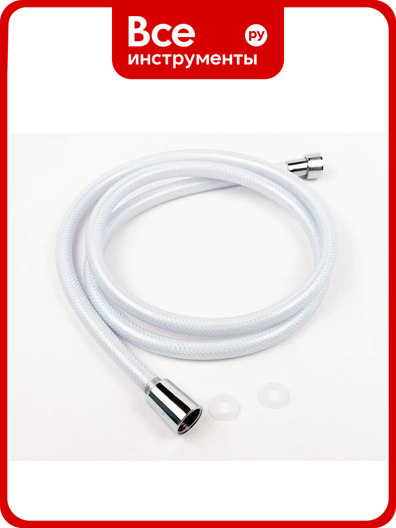 Шланг для душа TUBOFLEX 2.0 м ПВХ (белый) ШДПВХTF200белый 4620759669806, хромированной латуни
