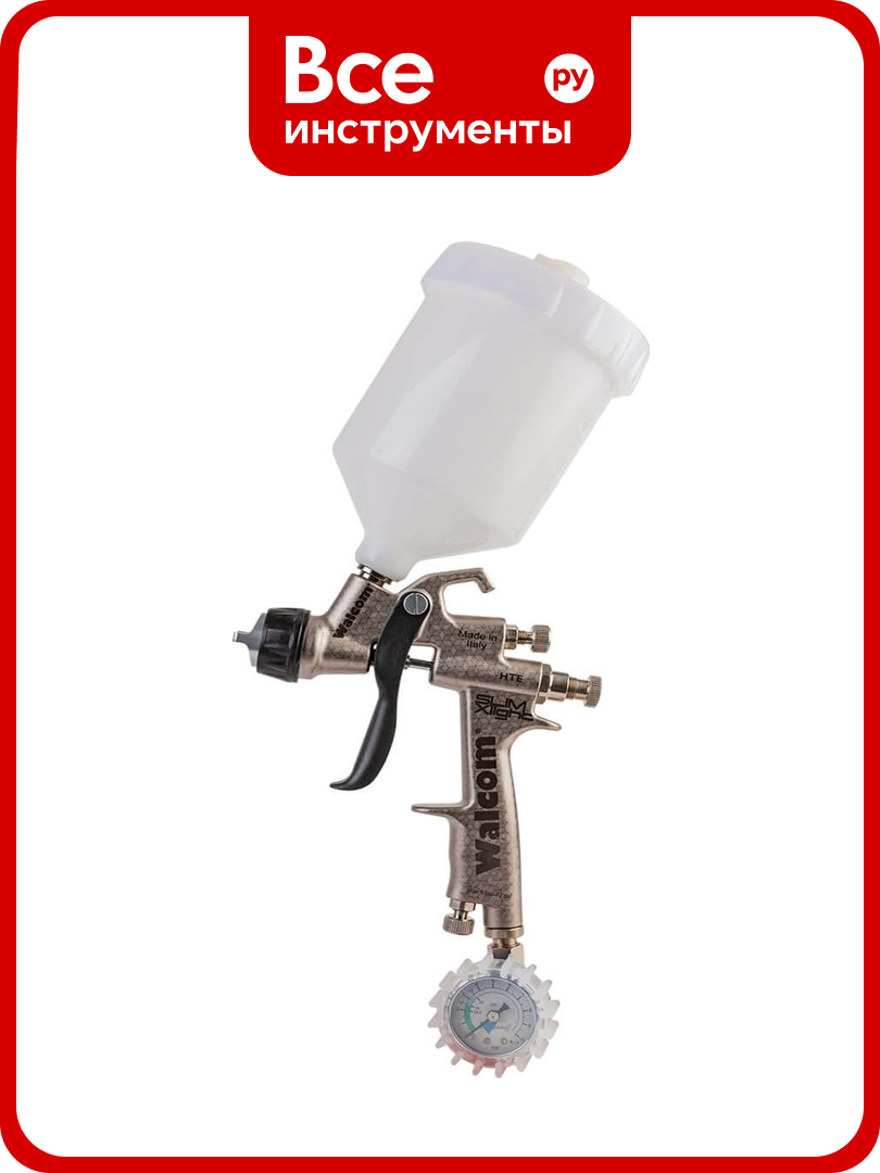 Краскопульт с манометром WALCOM SLIM XLIGHT S HTE 1.9 мм 823019