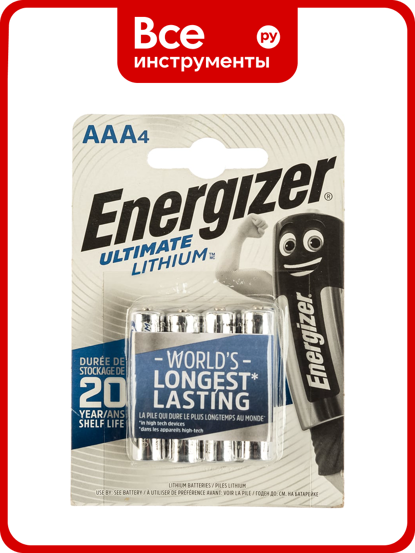 Батарейки Energizer Ultimate Lithium 639171, AAA, 4 шт, блистер