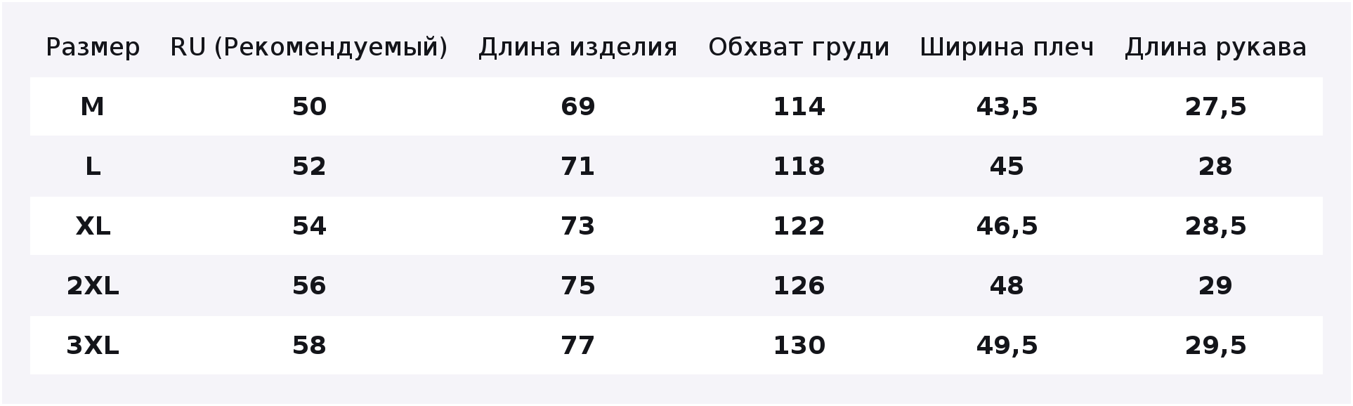 Рубашка Warrior, размер M — фото 1